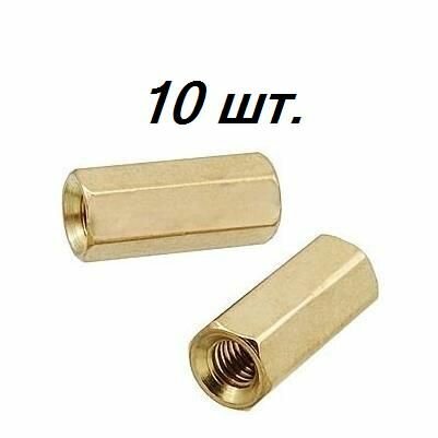 10шт Стойка для печ. плат PCHSS-12