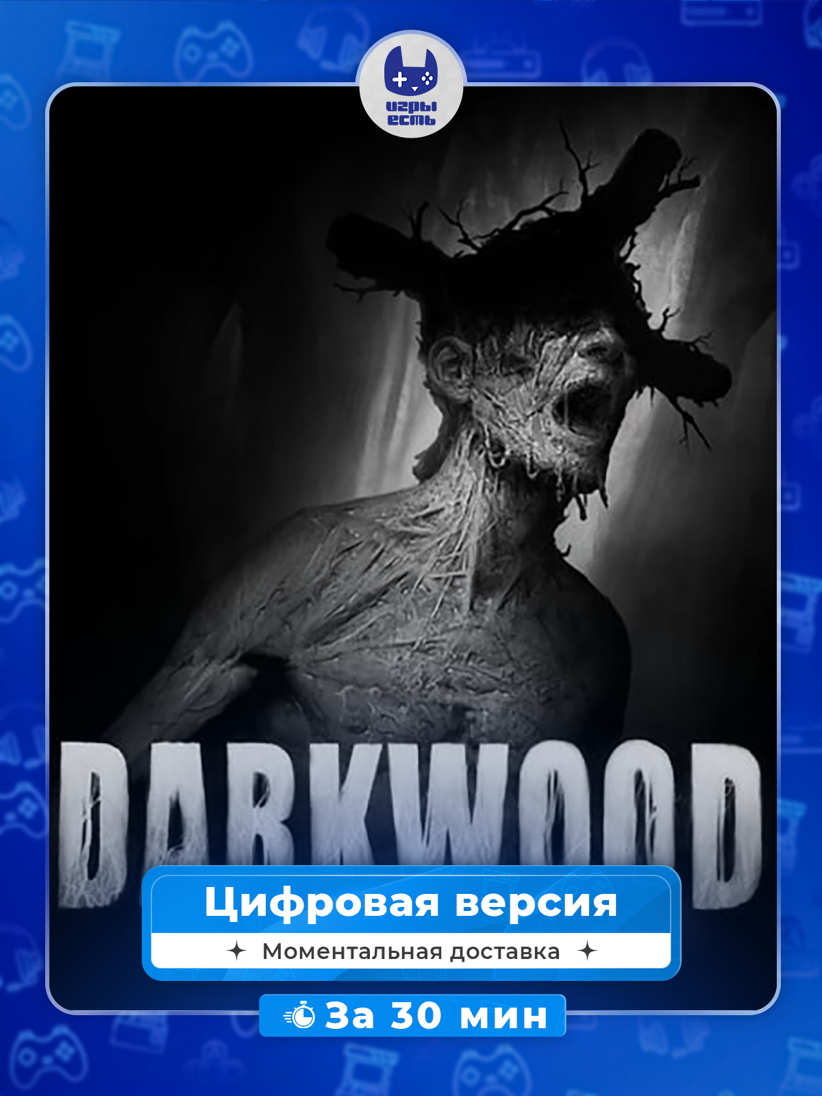 Darkwood PS4 PS5, цифровая версия, без диска