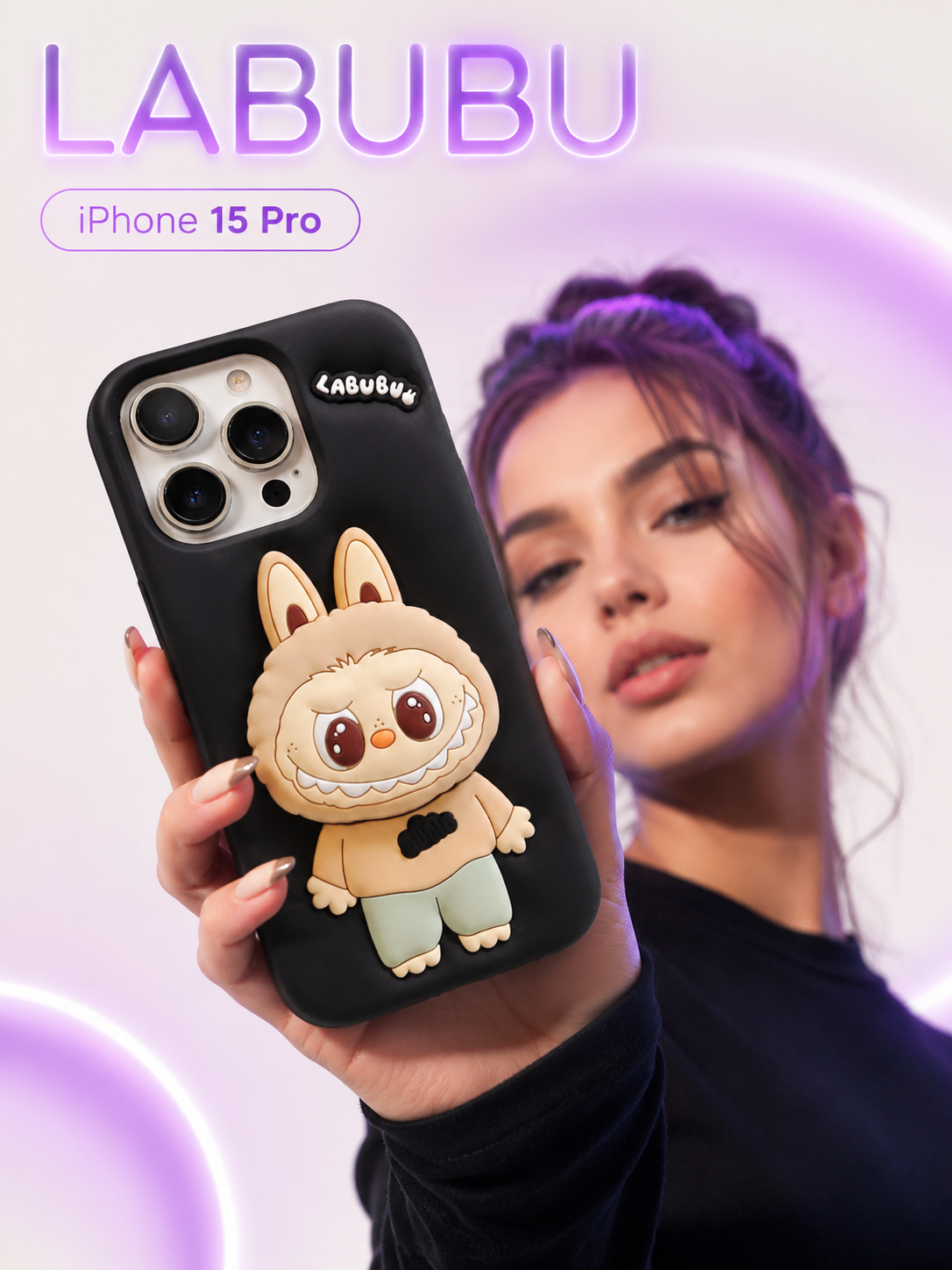 Чехол силиконовый для iPhone 15 Pro Labubu с PopSocket защитный, Черный