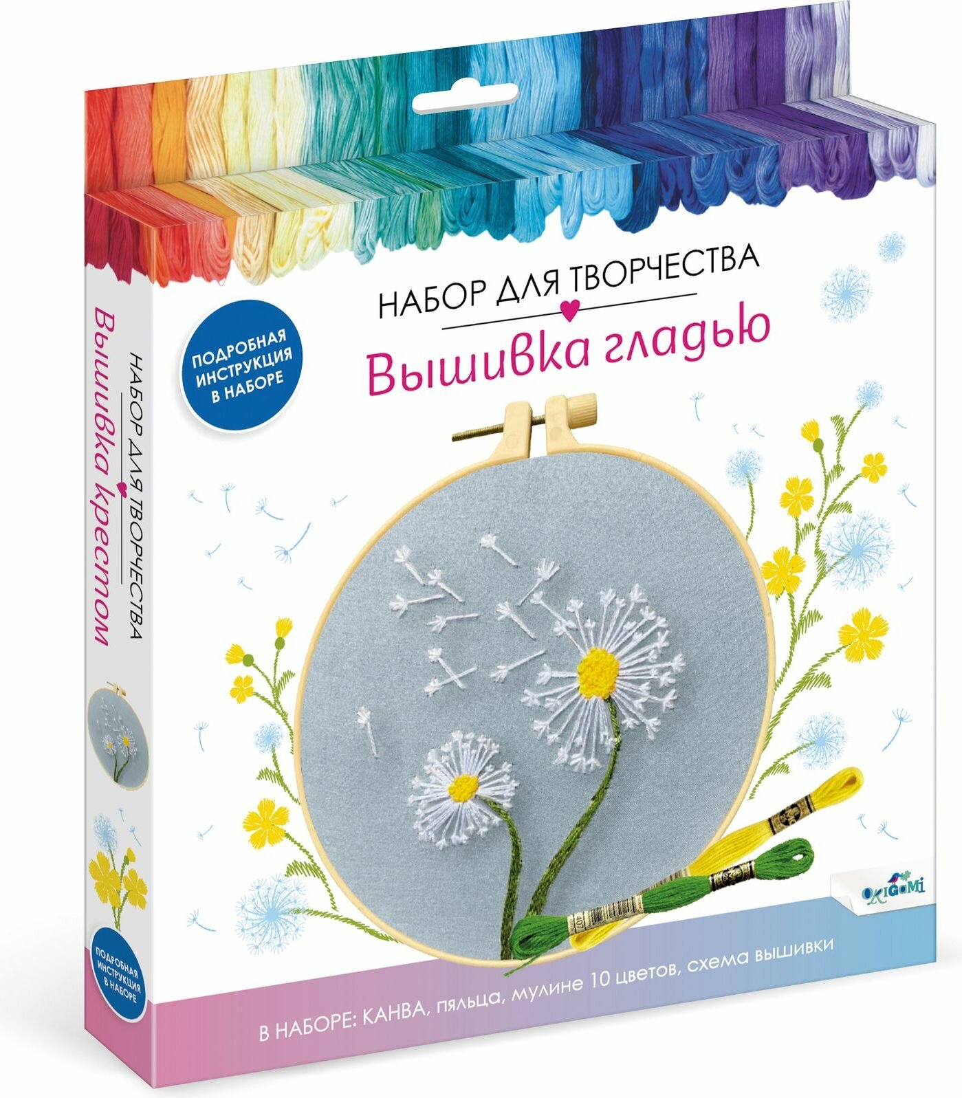 Набор для творчества Origami Вышивка гладью, Одуванчики, D15
