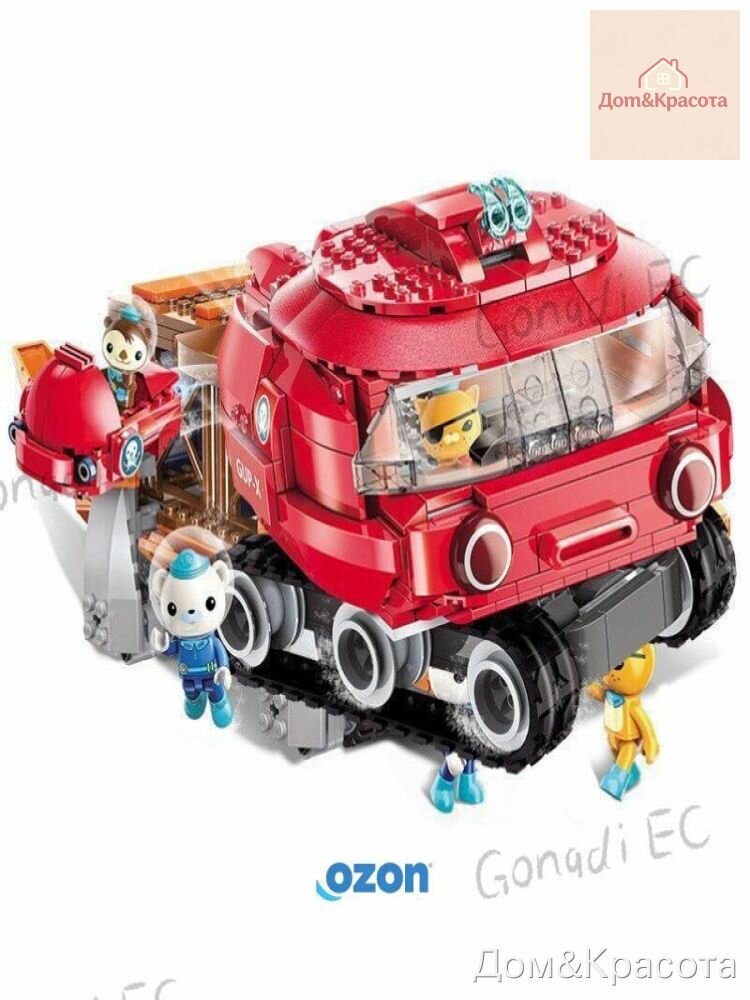 Конструктор Octonauts Kwazii Barnacles подводная лодка 395 деталей