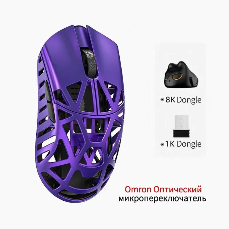 Игровая мышь беспроводная WLmouse Beast X Pro Omron Optical, 8K 2.4GHz и проводная, фиолетовый