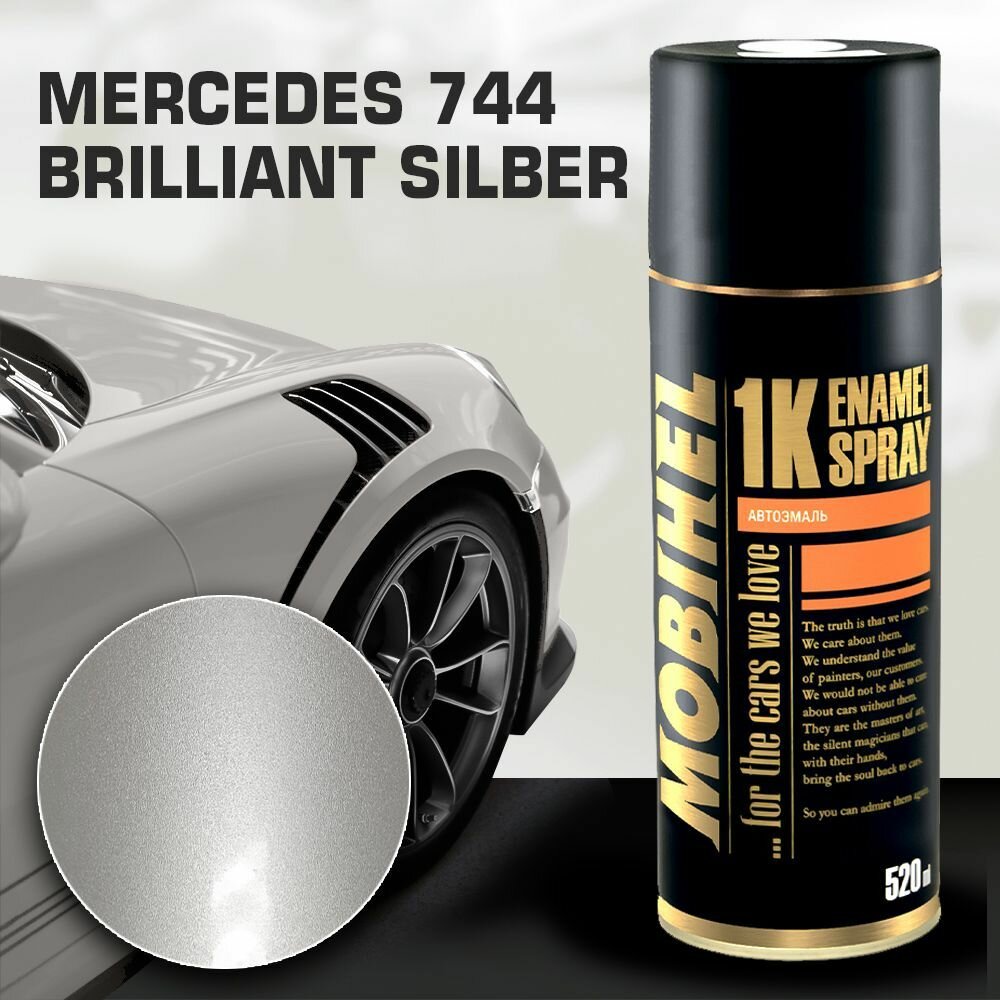 Аэрозольная краска MOBIHEL в баллончике 520 мл. металлик MERCEDES 744 brilliant silber