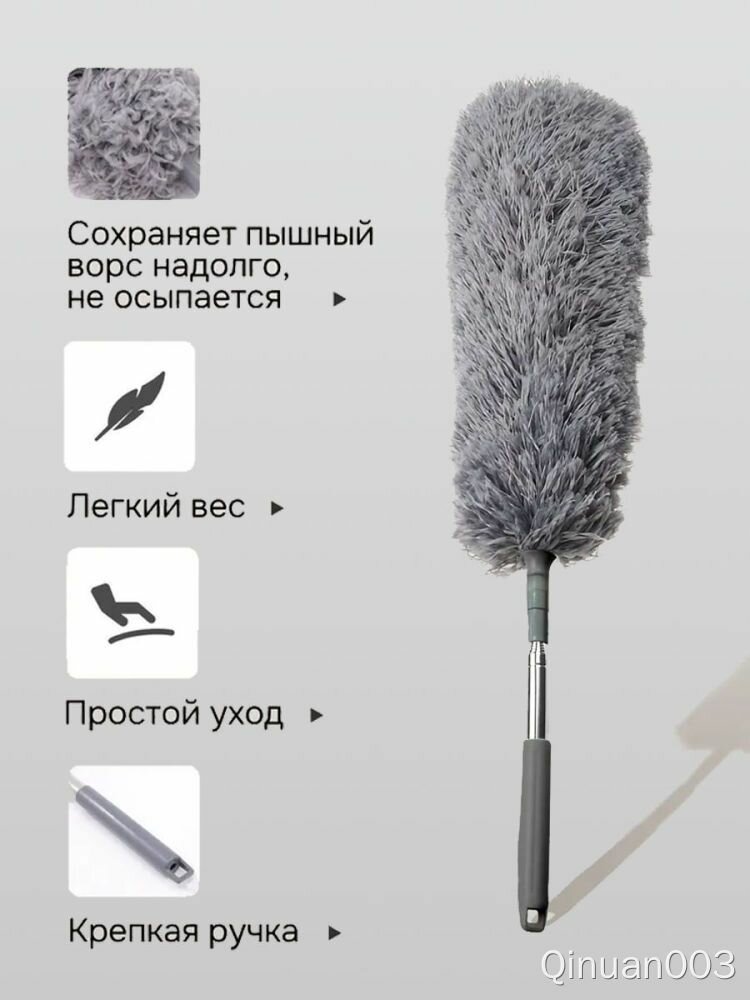 Пипидастр, пылесос-пылесборщик, 65-140 см, для дома, магнитное притяжение, 1 шт — фото 1