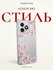 Силиконовый чехол на Honor X8d / Хонор X8d с принтом Весенняя сакура