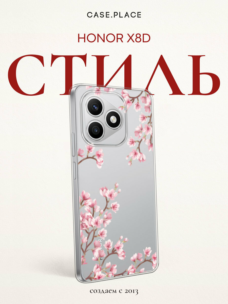 Силиконовый чехол на Honor X8d / Хонор X8d с принтом Весенняя сакура