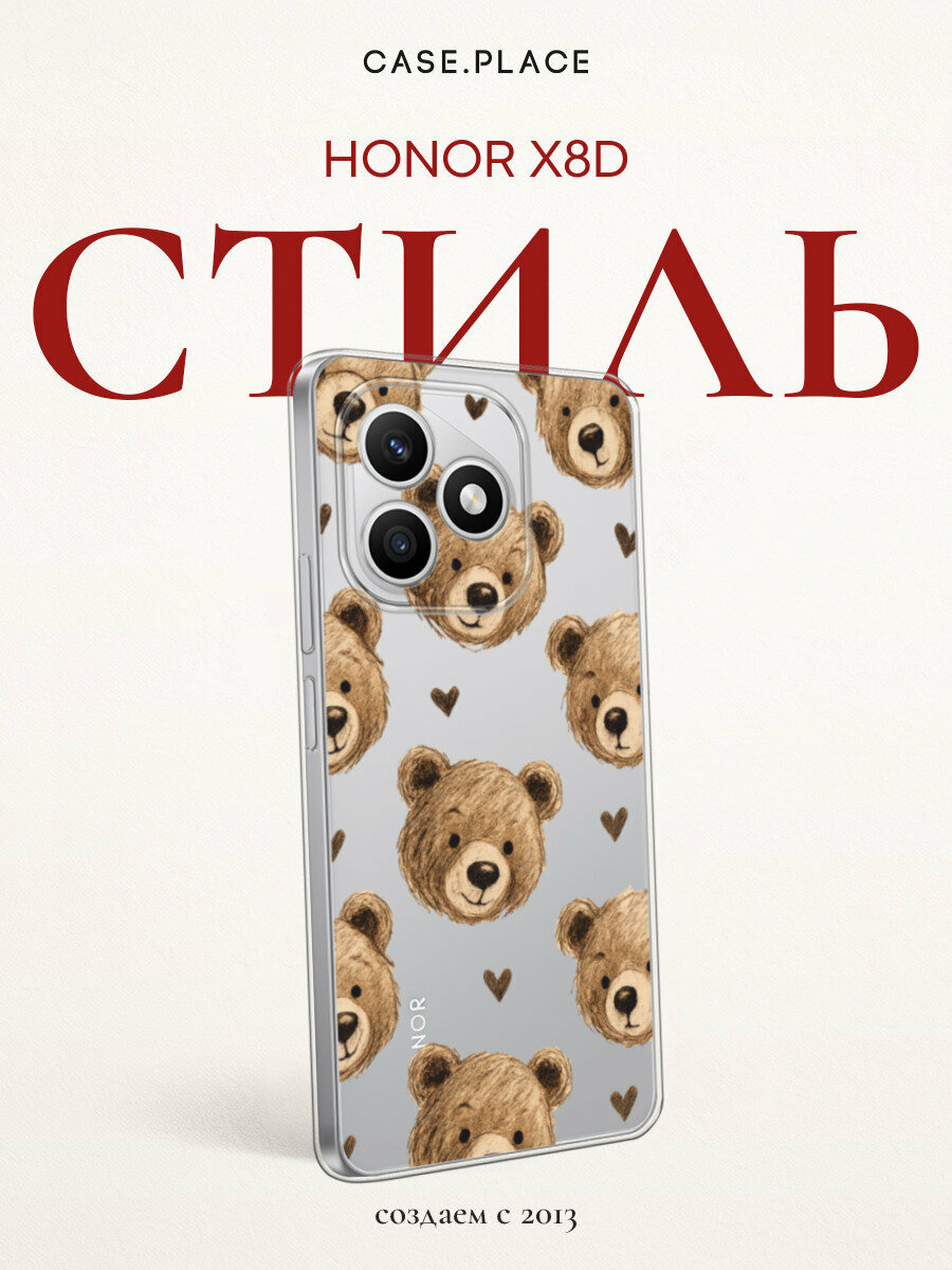 Силиконовый чехол на Honor X8d / Хонор X8d с принтом Паттерн медведь