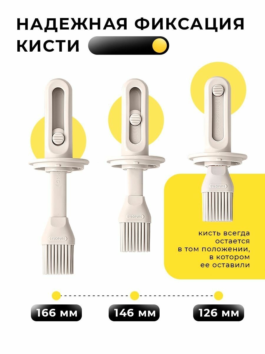 Кисть кулинарная — фото 1