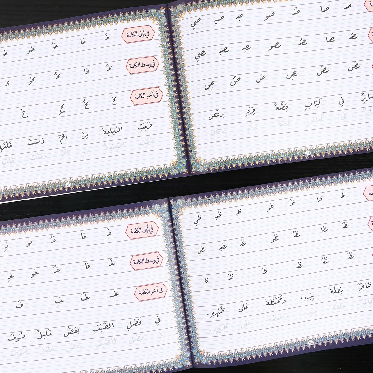Arabic Beginner's Handwriting Practice Notebook — фото 1