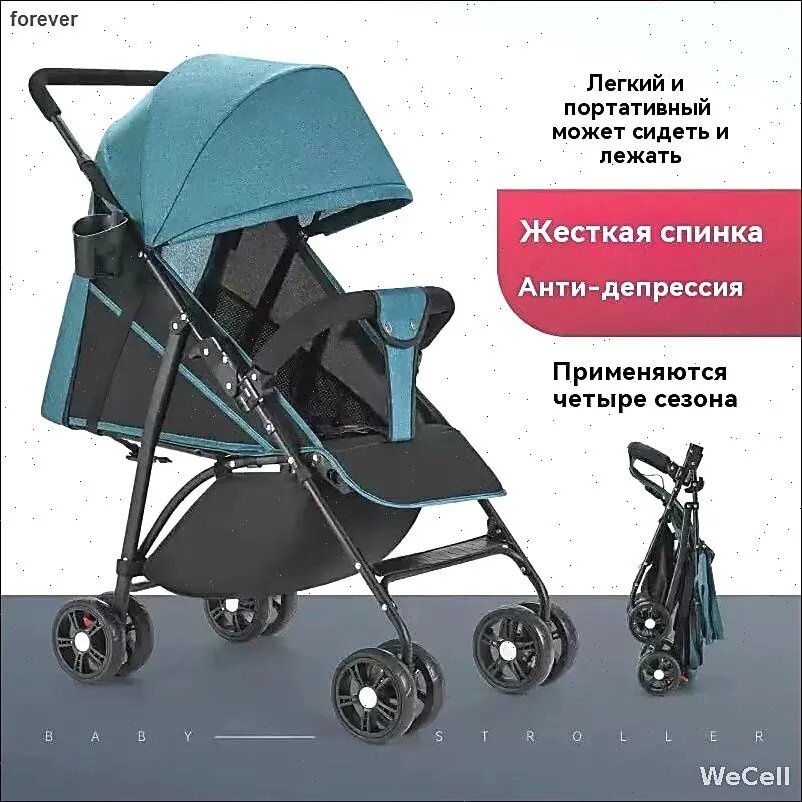 Эксклюзивный колясочный бестселлер