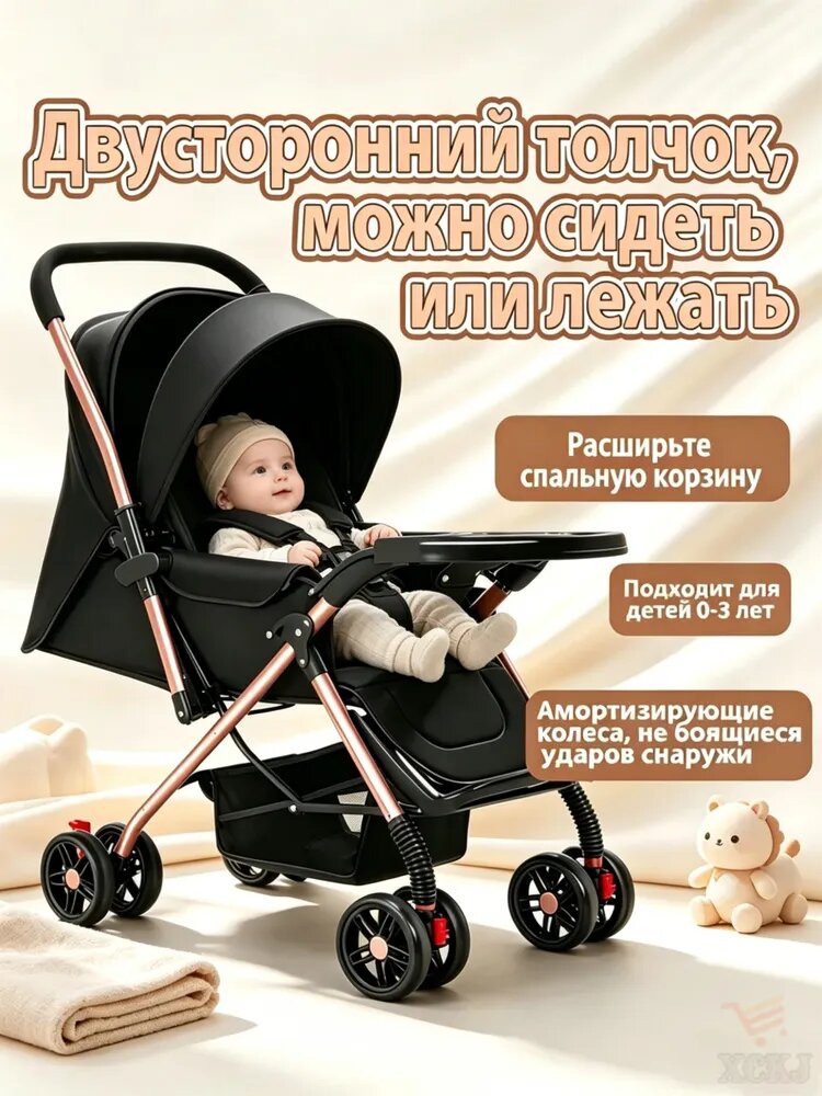 Детская прогулочная коляска 2 в 1, двусторонняя, с амортизацией, для детей 0-3 лет Бесплатный набор из пяти предметов