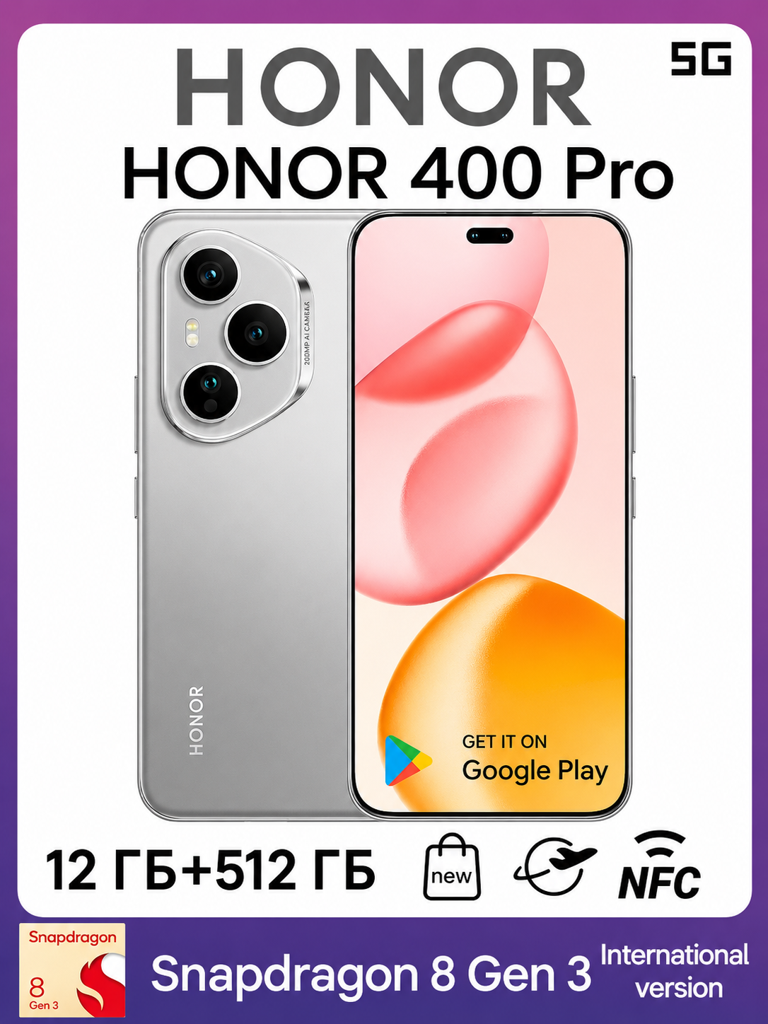 Смартфон Honor 400 Pro 5G NFC Snapdragon 8 Gen 3 200Мп с OIS 6,67 6000 мАч Global Русская клавиатура 12/512 ГБ, Серый