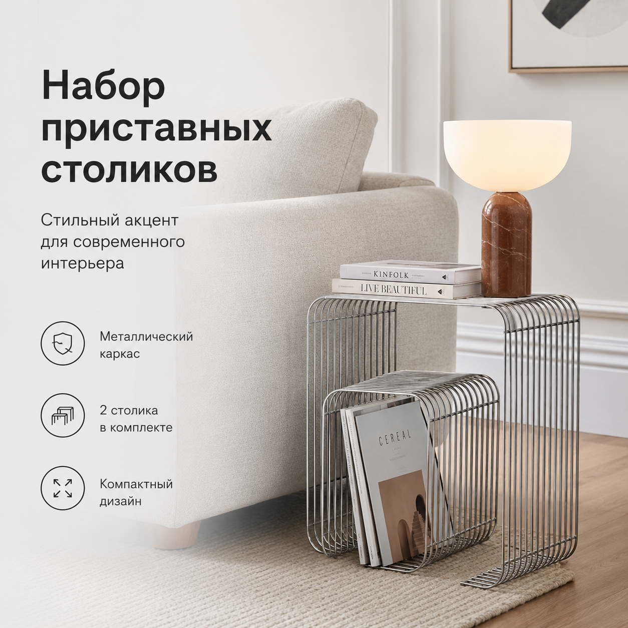 Многофункциональная металлическая книжная полка современный минималистский дизайн