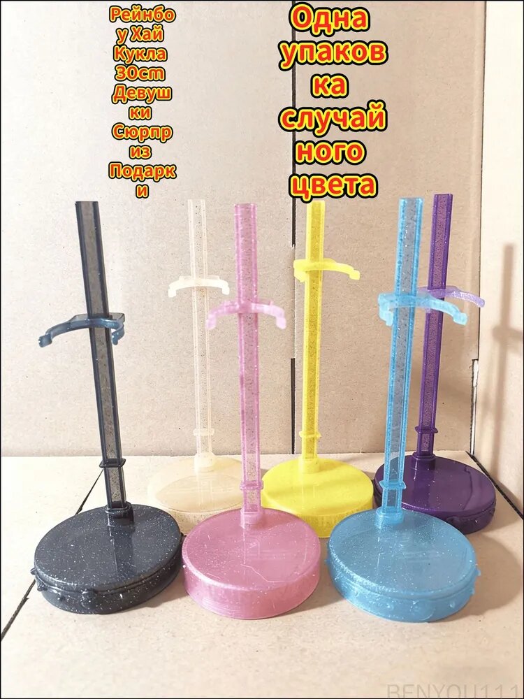 Рейнбоу Хай Кукла 30cm Девушки Сюрприз Подарки
