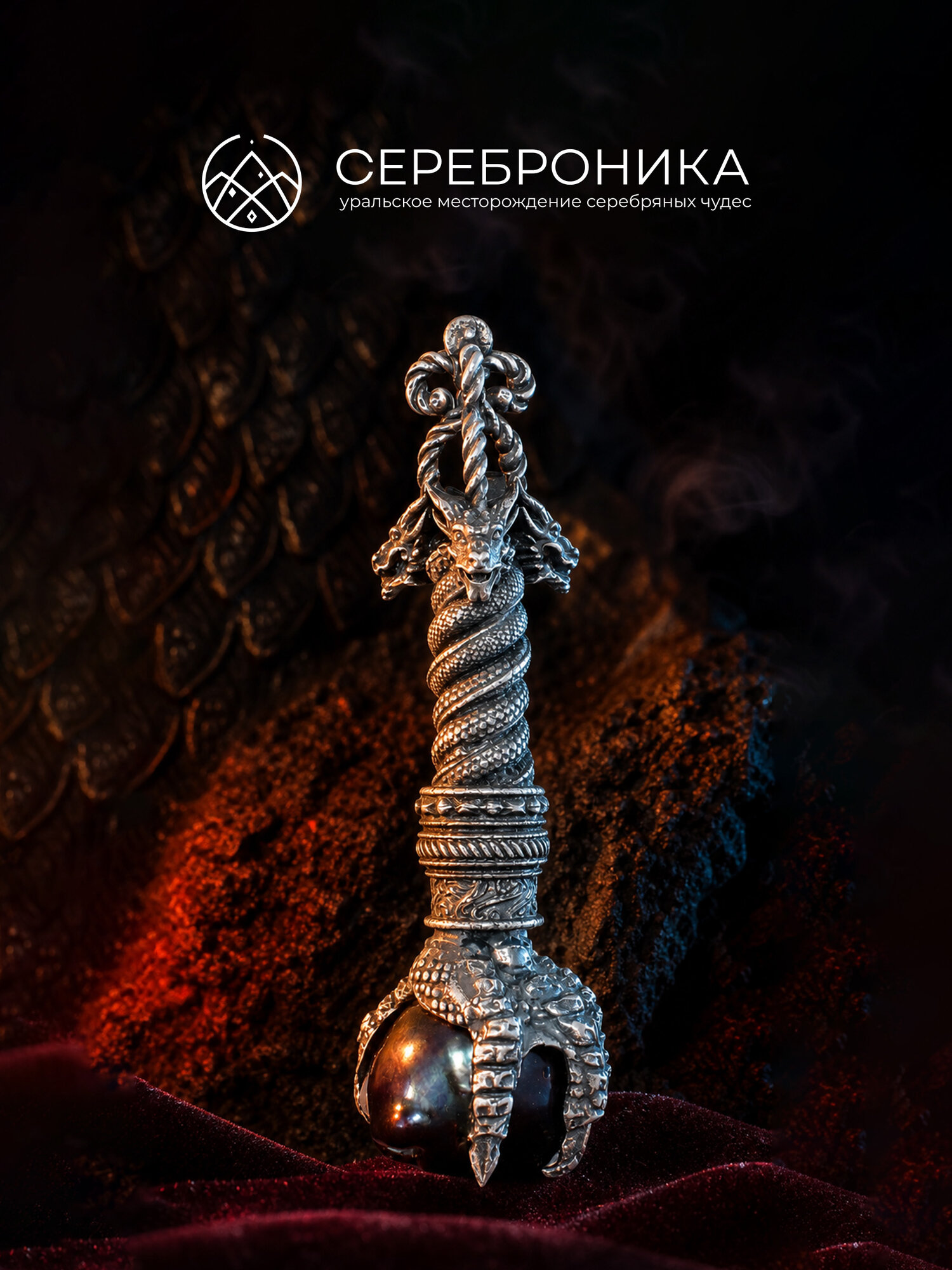 Подвеска, серебро, 925 проба, чернение, жемчуг
