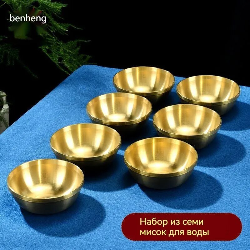 7 штук Чашечки для подношений на буддийский алтарь, диаметр верха 6.7 см, золотой цвет