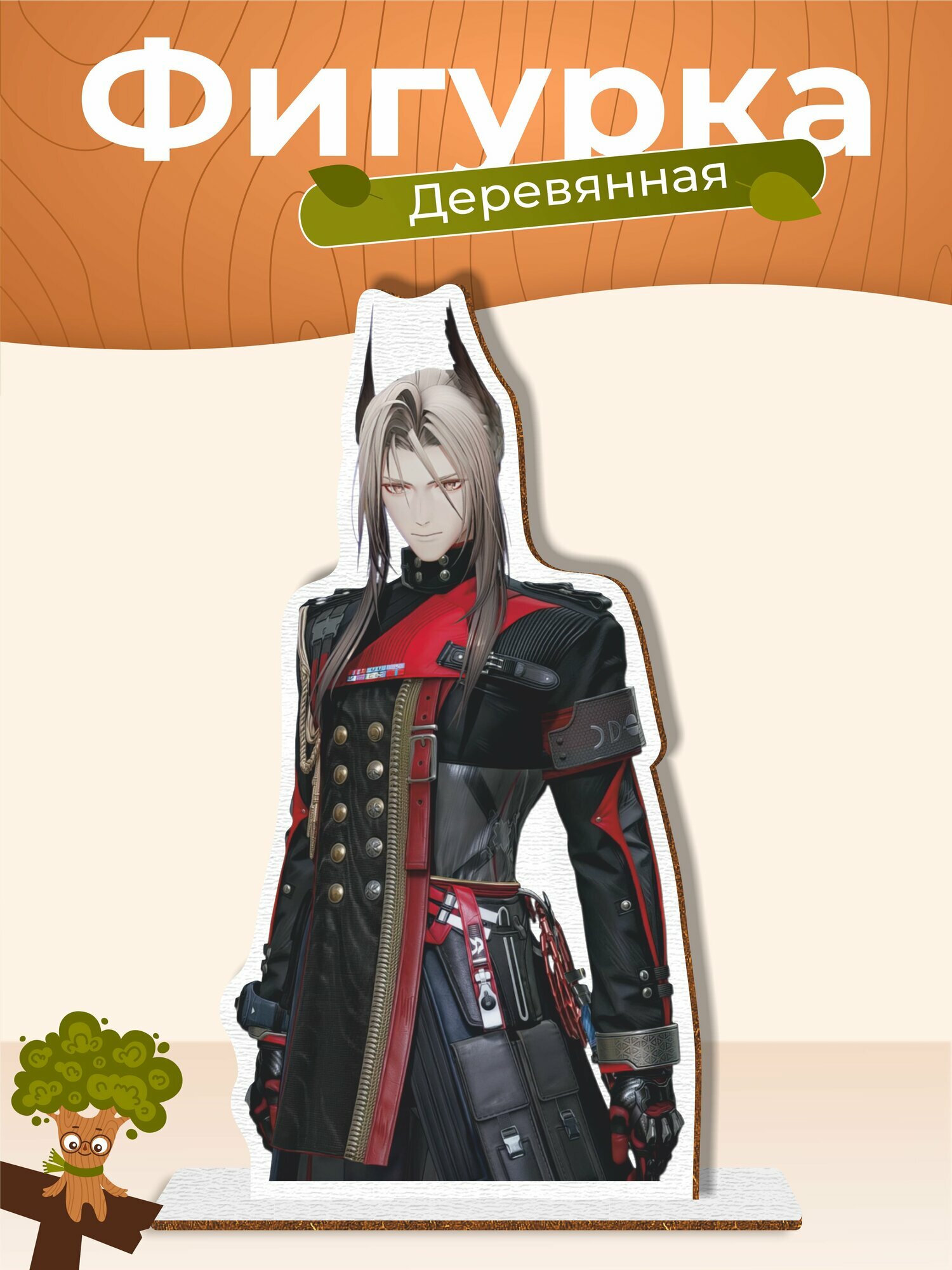 Деревянная фигурка / Пограничник Arknights Endfield
