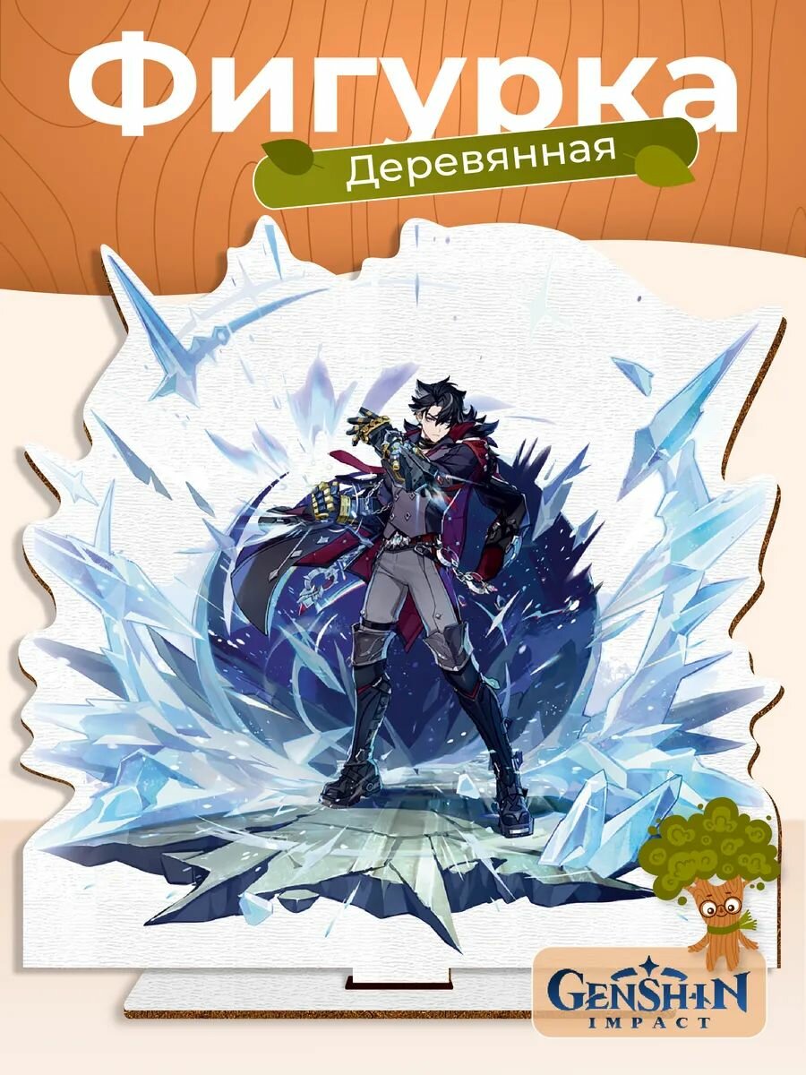 Деревянная фигурка геншин импакт Ризли