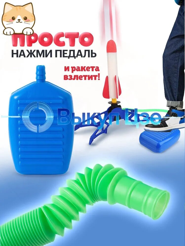 Набор для подвижных игр — фото 1