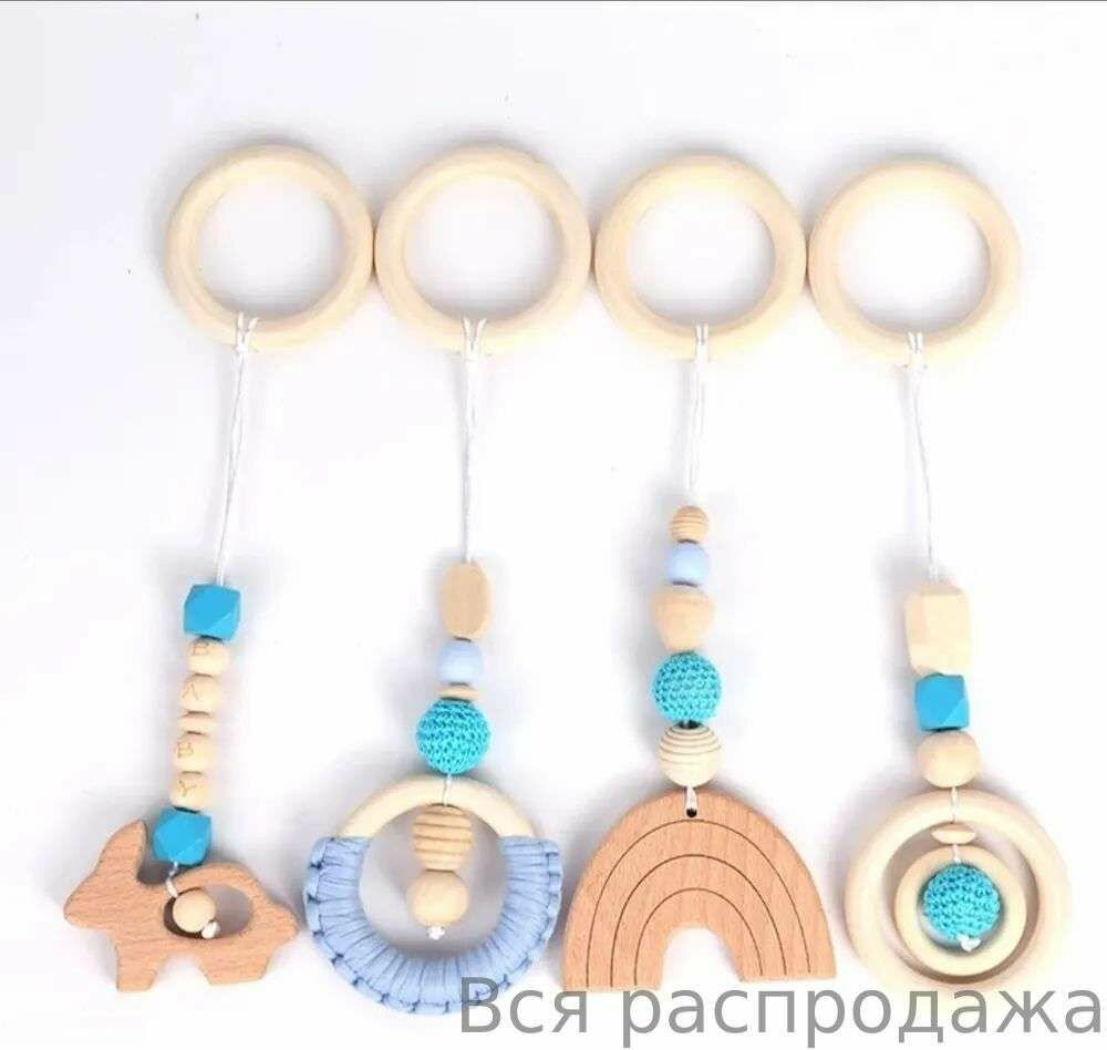 Подвесы для стойки-тренажера Монтессори. 4 штуки