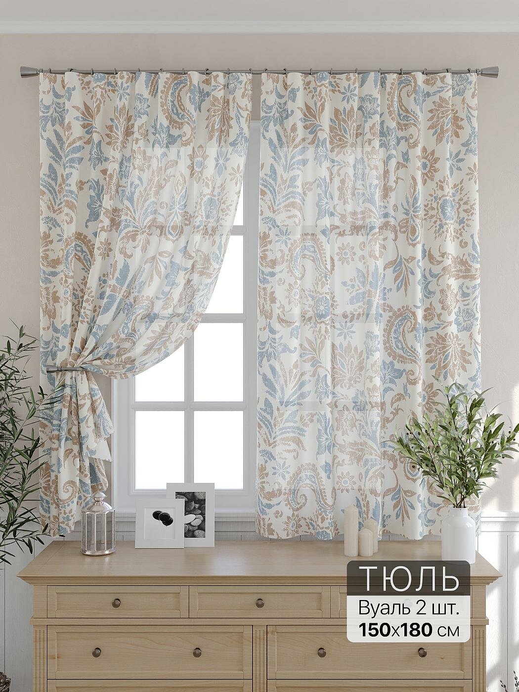 Штора для спальни и гостиной готовая 150x180 см с рисунком (716043180-180)