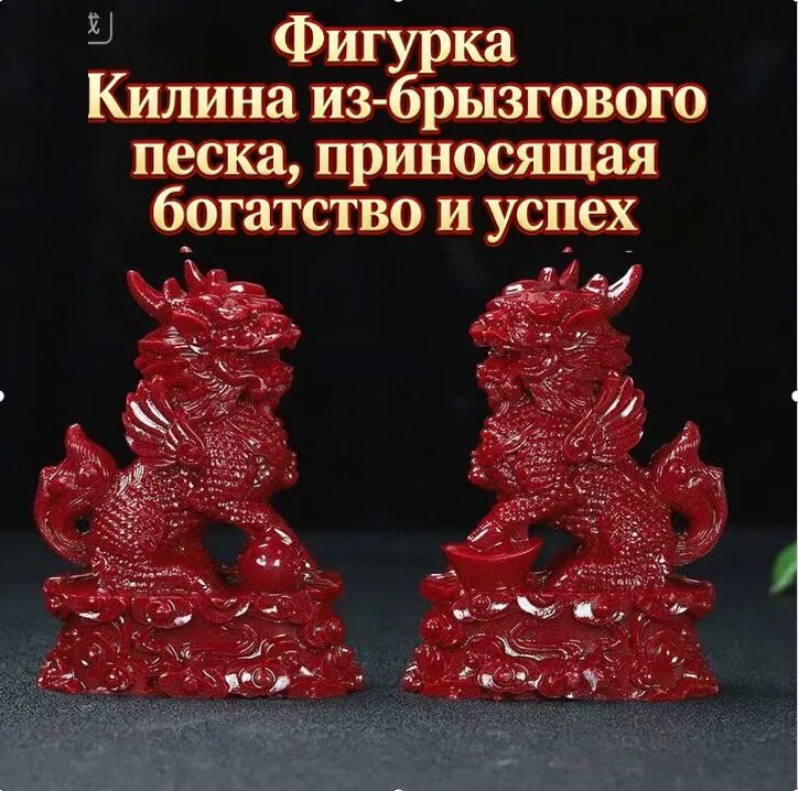 Натуральный единорог из киновари/пара/перенос таунхауса/украшение рабочего стола в гостиной и офисе