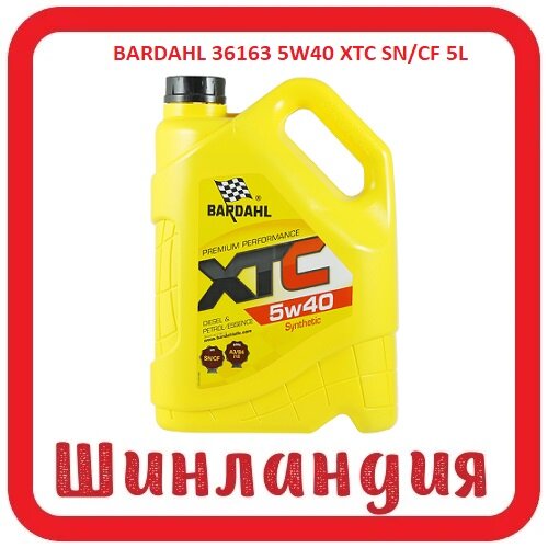 BARDAHL 36163 BARDAHL XTC 5W40 SN/CF A3/B4 Масло моторное синт (5L)