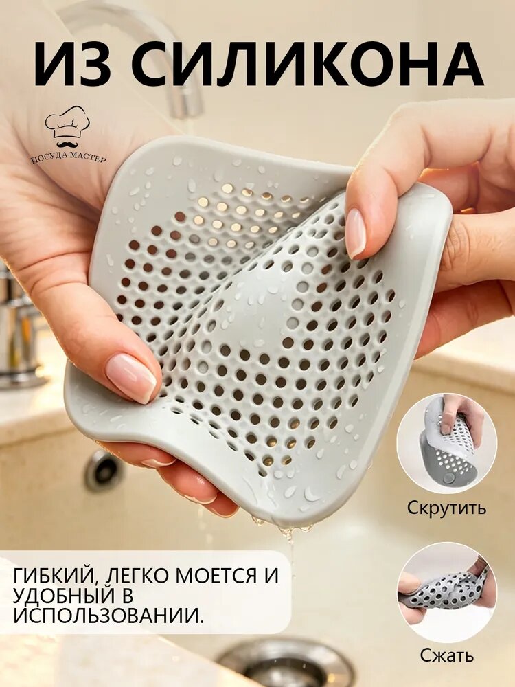 Сито, диаметр 2 см — фото 1