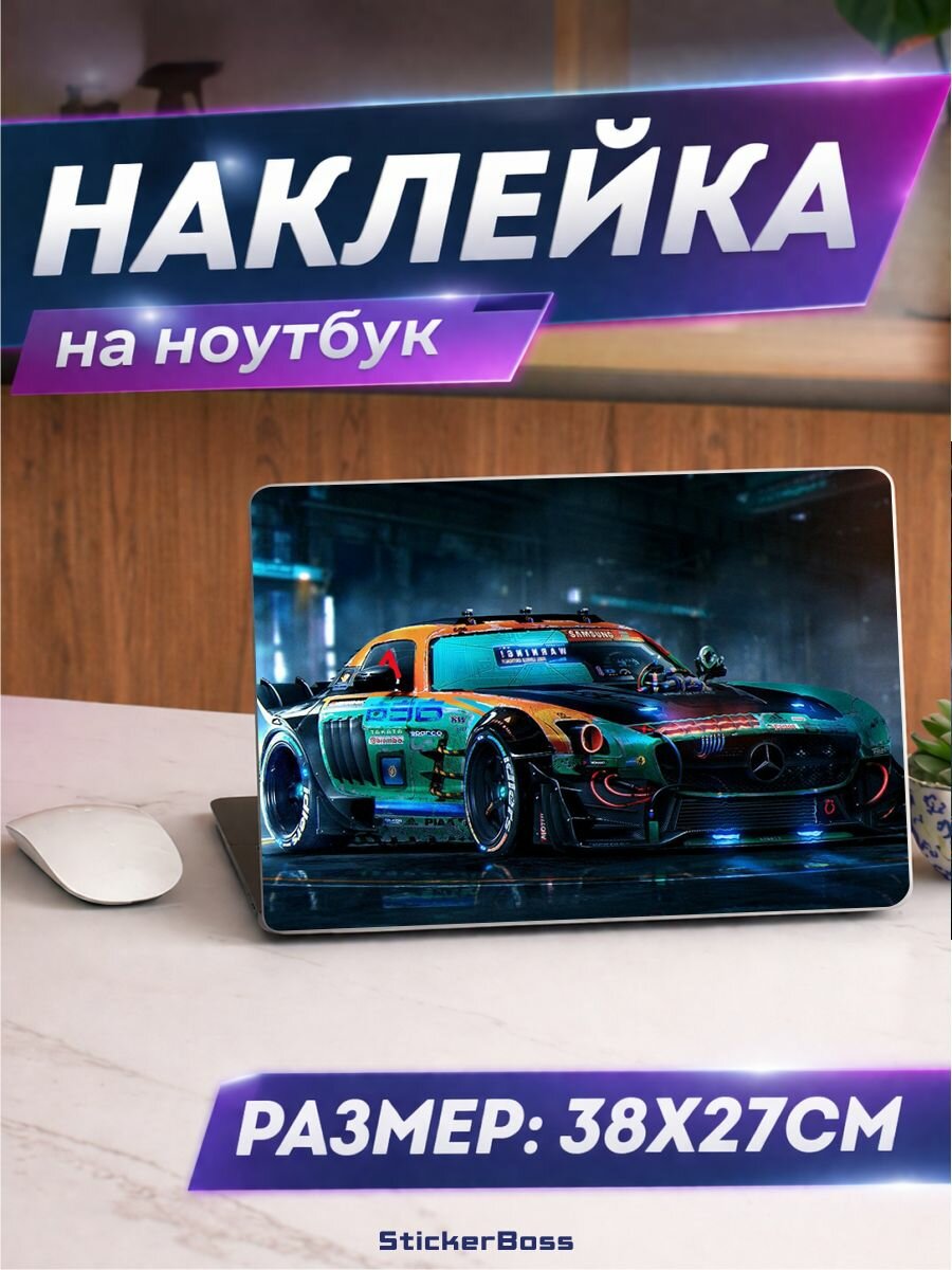 Наклейка на ноутбук Авто гоночный тюнинг 38х27 см