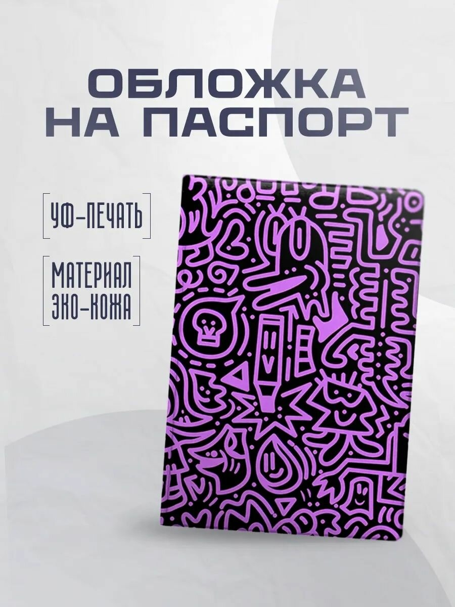 Обложка для паспорта STICKERBOSS