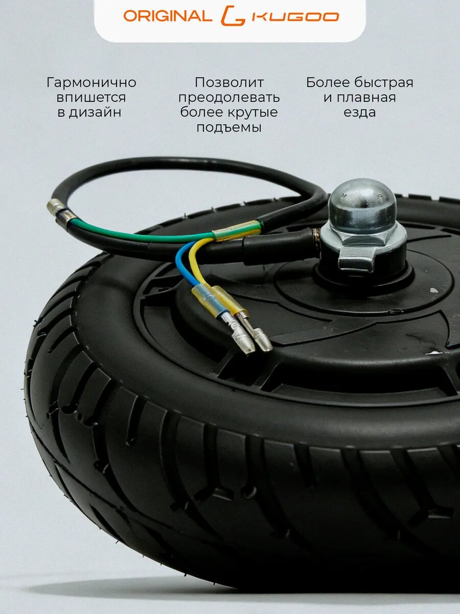 Мотор-колесо для Kugoo M2 PLUS — фото 1