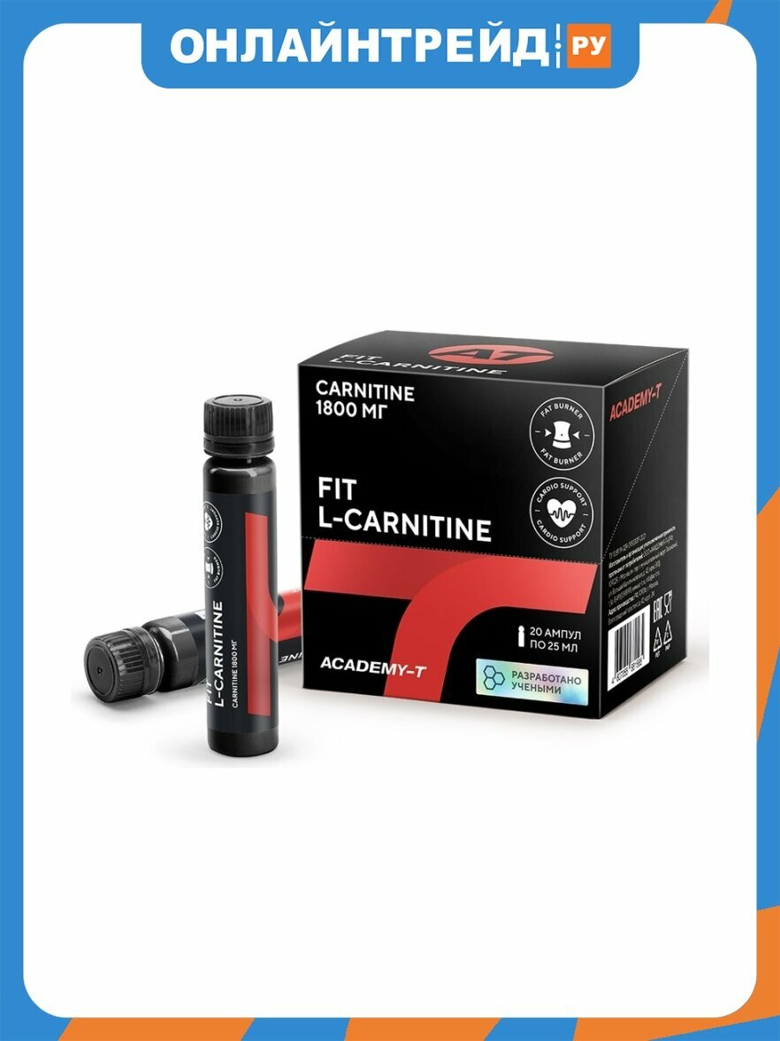 Жиросжигатель Академия-т Fit L-Carnitine 1800 25 мл. Х 20 амп.