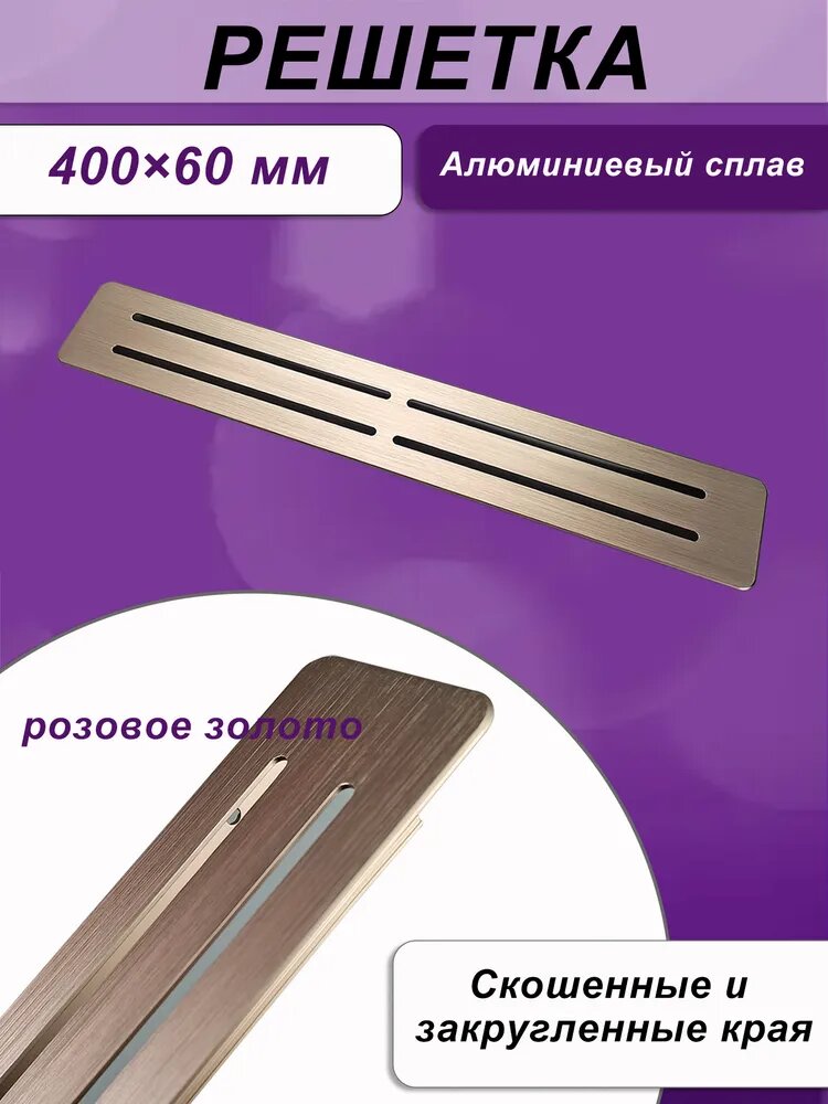 Решетка вентиляционная металлическая