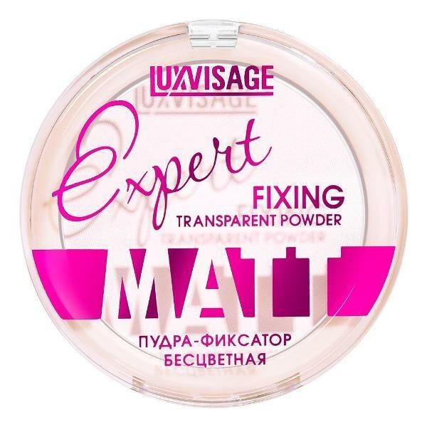 Пудра LUXVISAGE Expert Matt