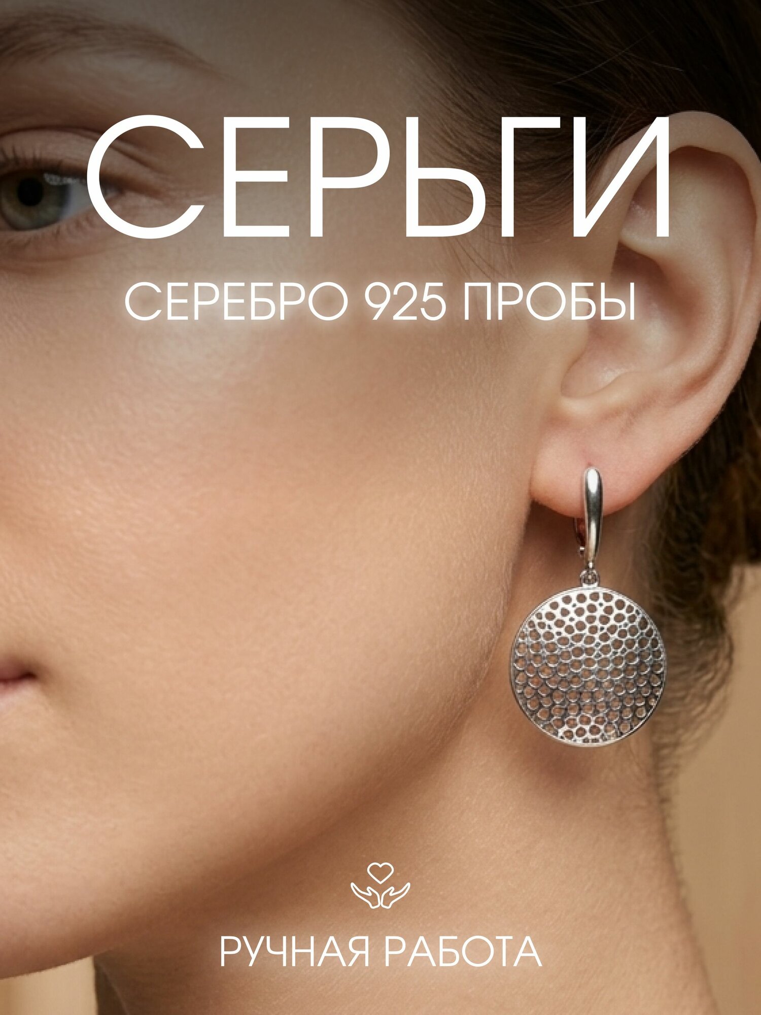 Серьги, серебро, 925 проба, оксидирование