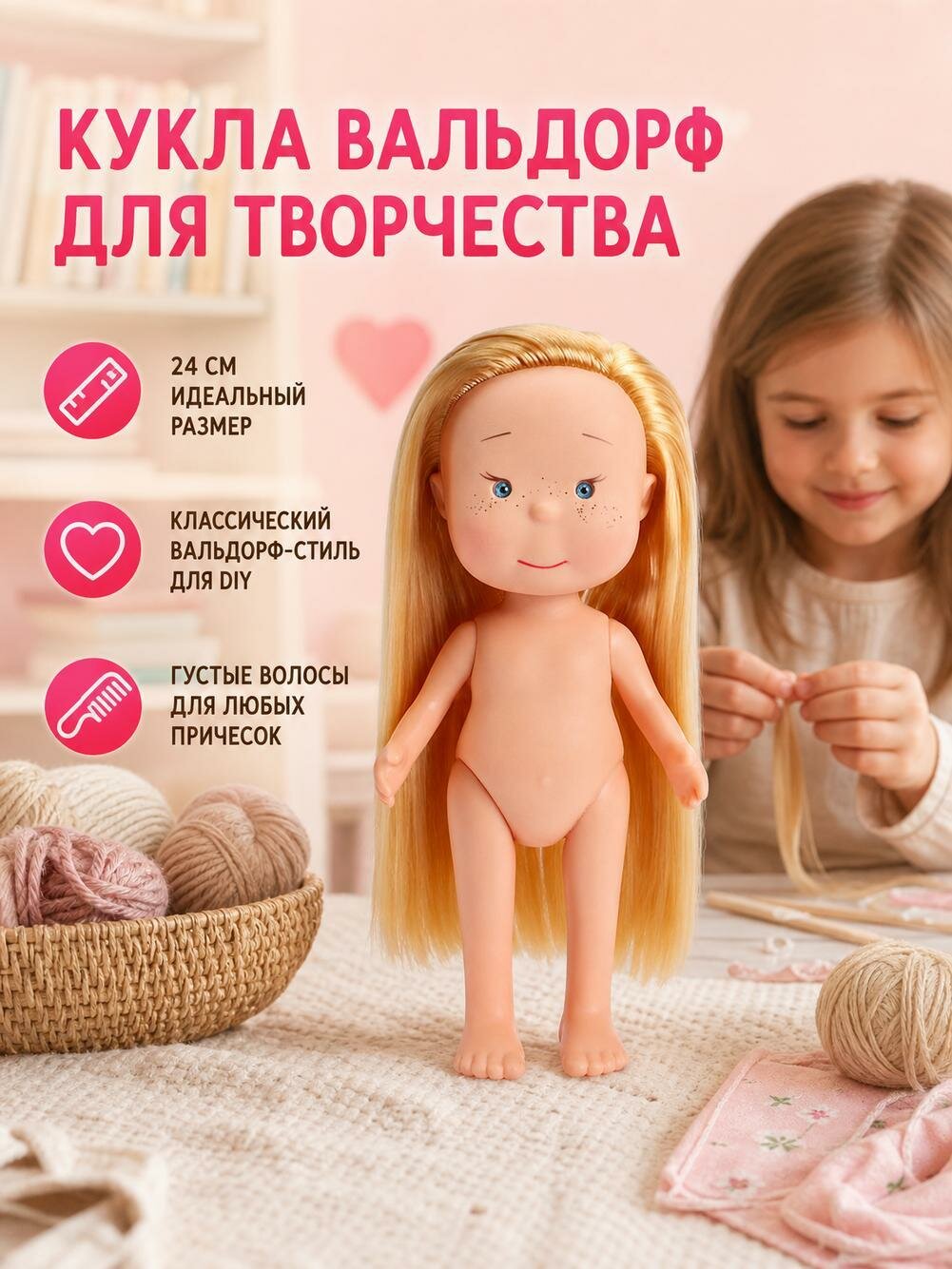 Кукла-картошка 24 см мягкая игрушка подарок для девочек
