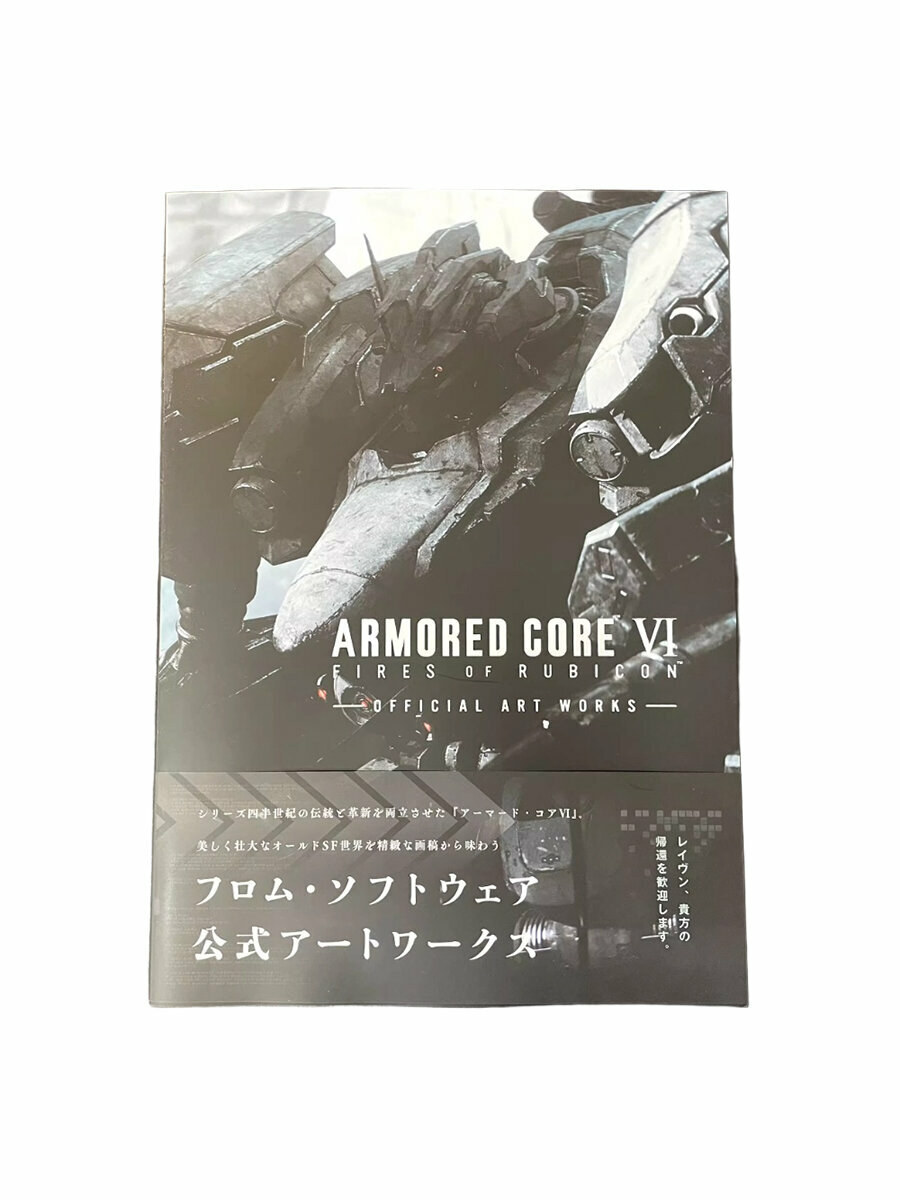 Артбук Armored Core VI: Fires of Rubicon, японское издание | Официальное арт-издание, концепт-арты, иллюстрации