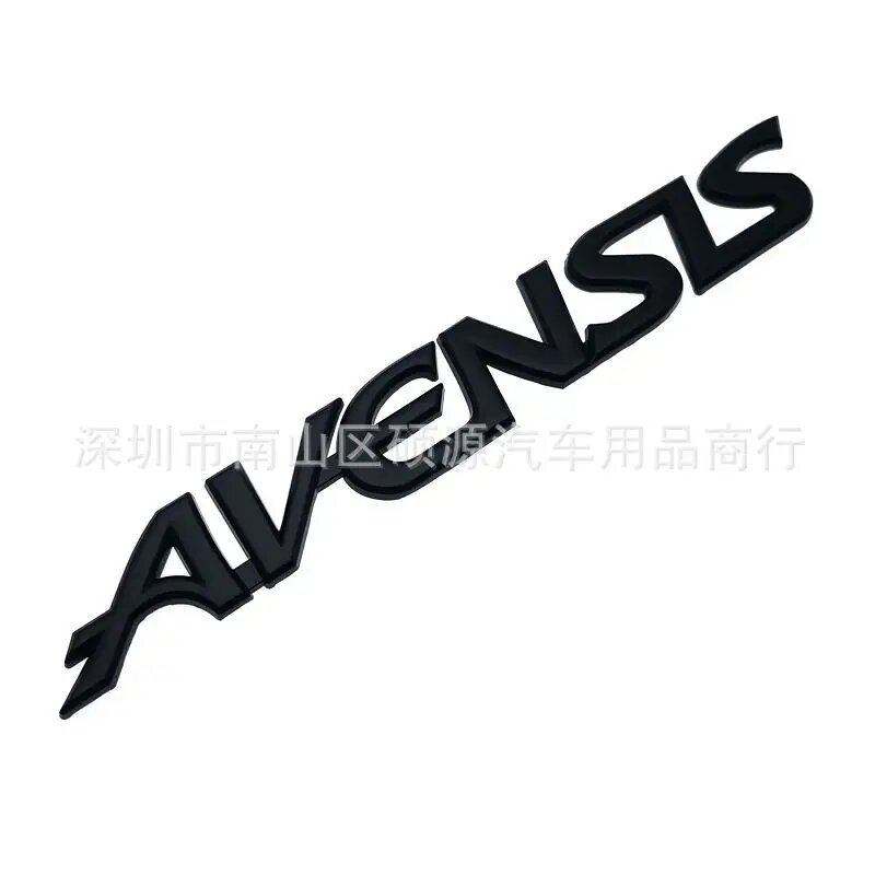 3D-эмблема AVENSIS: наклейка-шильдик на боковое крыло или багажник автомобиля, Black, Черный