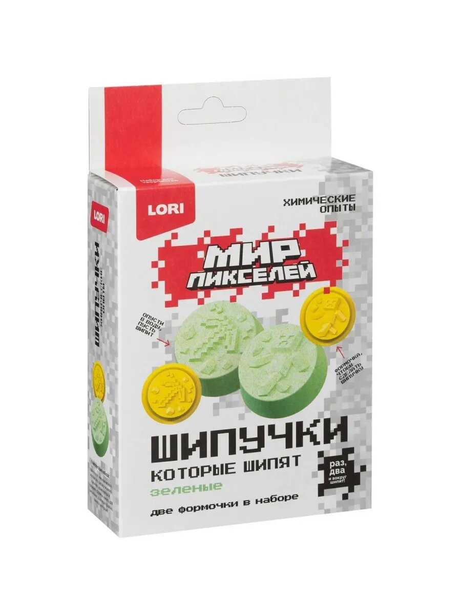 Комплект для химических опытов с зелёными шипучками