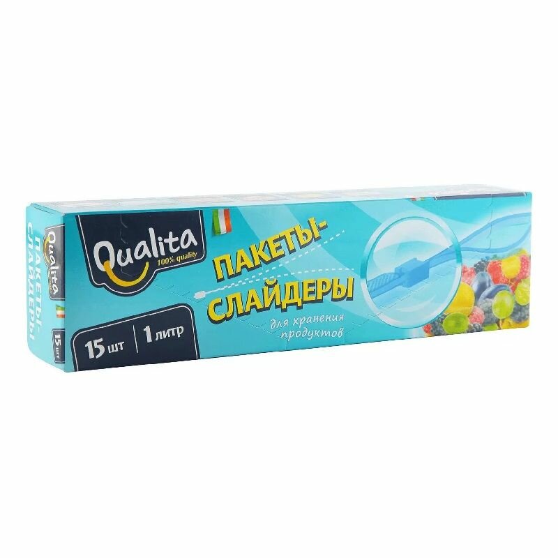 Пакеты-слайдеры "Qualita" для хранения и заморозки продуктов, объём 1 л, 15 шт. в упаковке