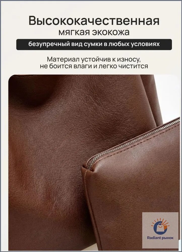 Женская сумка-мешок из искусственной кожи, размер 32*29*11 см, кофейный цвет, косметичка в подарок — фото 1