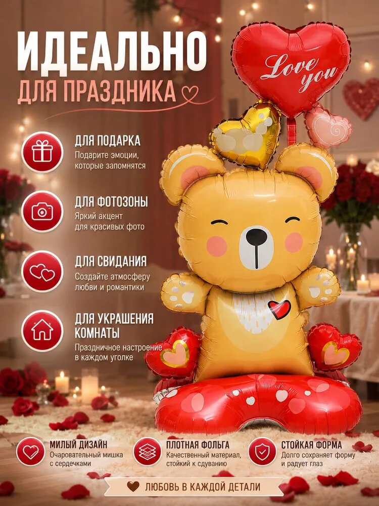 Украшения из фольги малиновый, бежевый, 1 шт
