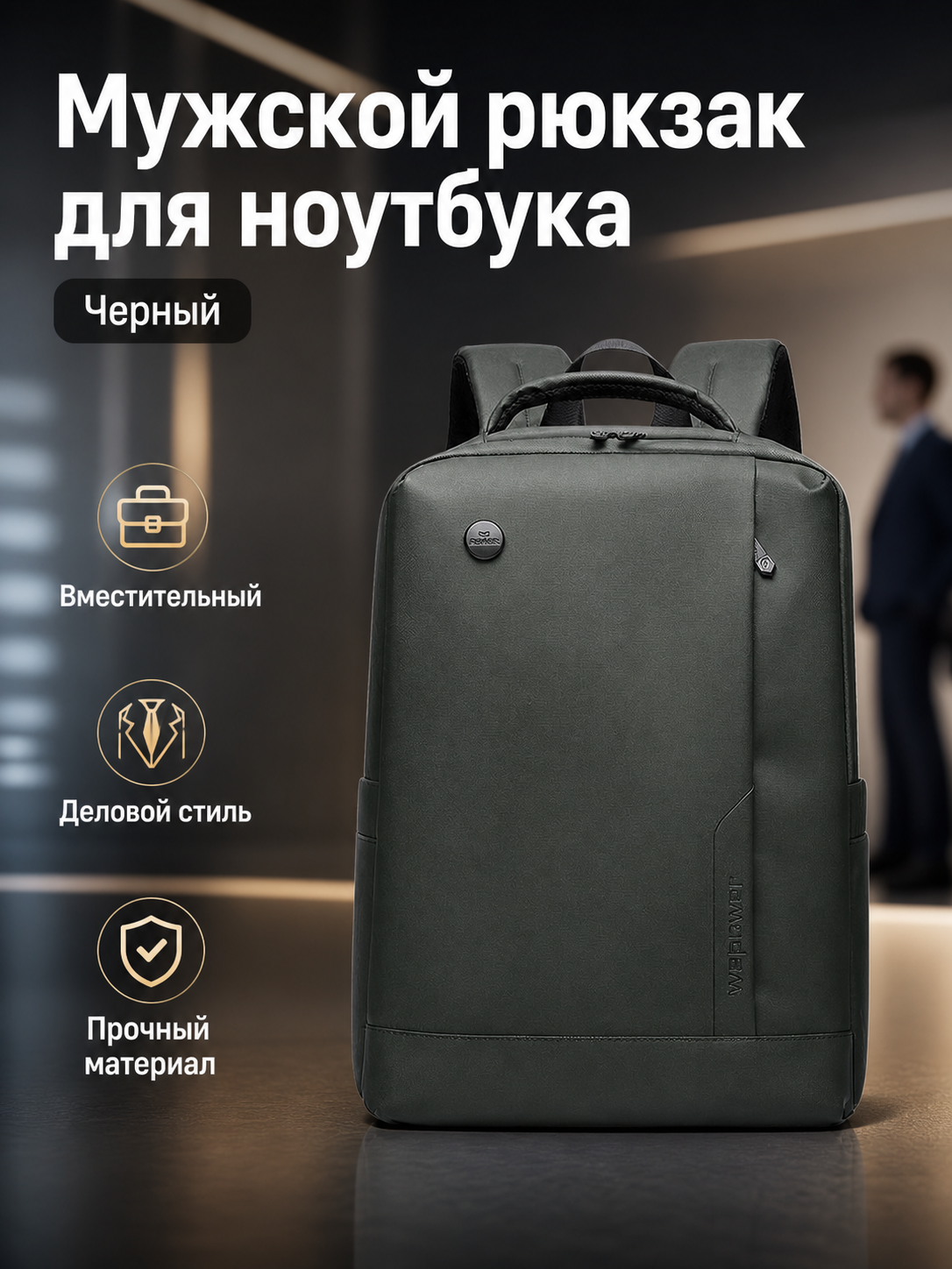 Сумка-рюкзак