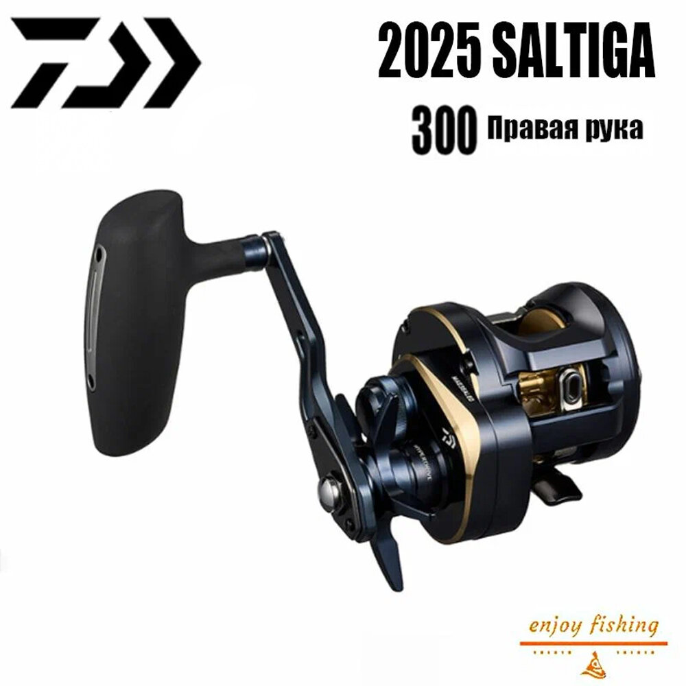 DAIWA 2025 SALTIGA 300 Под правую руку Морская рыболовная катушка