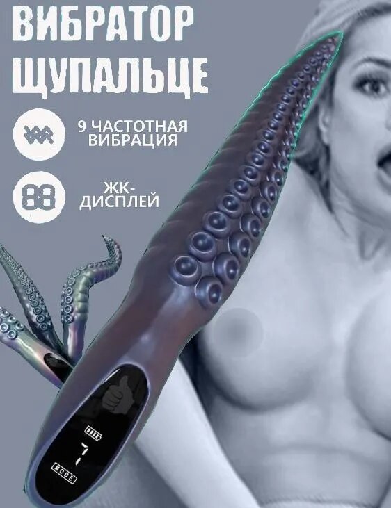 Вибратор, цвет: синий, 14 см