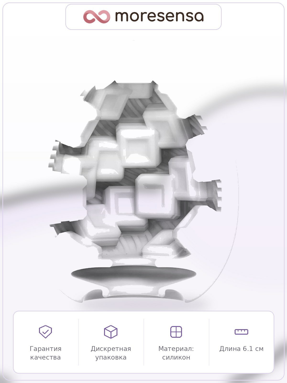 Набор мастурбаторов Tenga Egg Standard Set 1, 3 шт, силикон, 6.1 см, диаметр 4.9 см