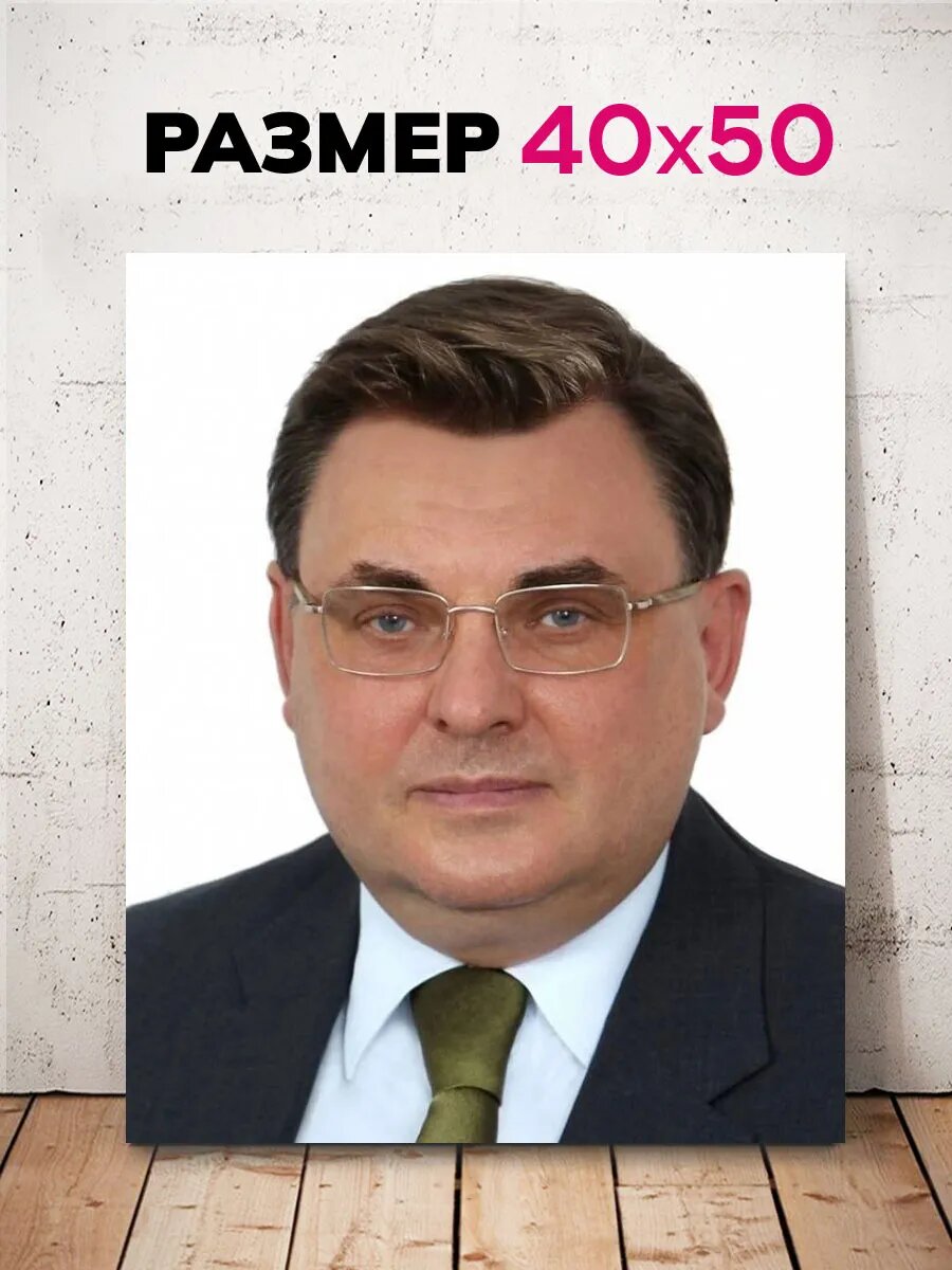 Картина на холсте для дома Константин Чуйченко 40х50 см