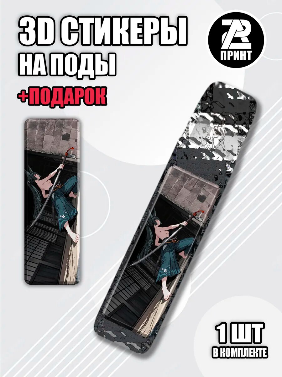3Д наклейки на иксрос Девушка самурай