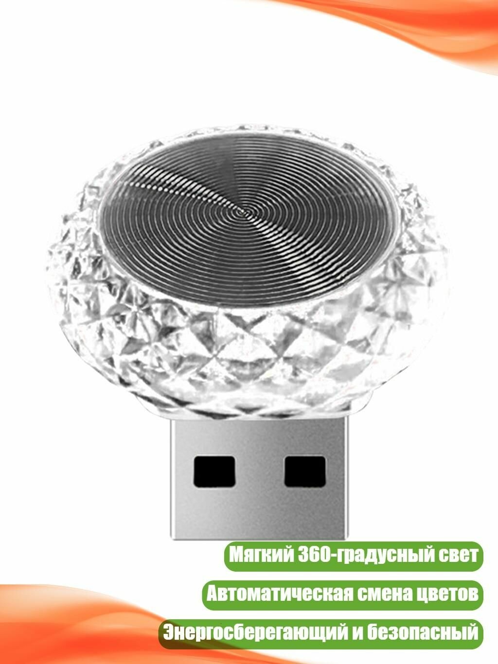 Лампа автомобильная 10W, 1 шт. арт. 7YY700972-W_WM2