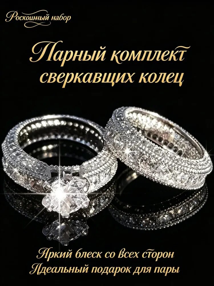 Кольцо, циркон